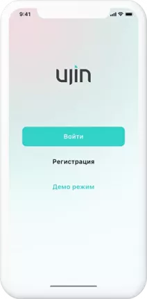 Ujin — российское ПО. Описание, задачи, демоверсия.