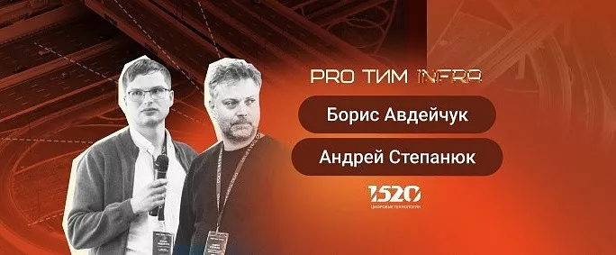 Обзор ПО АЛТИУС для управления строительством