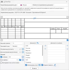 ModPlus для Autodesk AutoCAD — российское ПО. Описание, задачи, демоверсия.