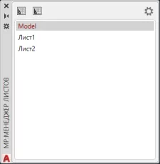 ModPlus для Autodesk AutoCAD — российское ПО. Описание, задачи, демоверсия.